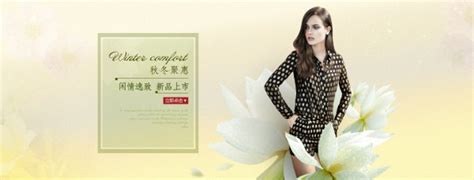 秋冬聚惠PS广告设计 平面广告 logo设计网