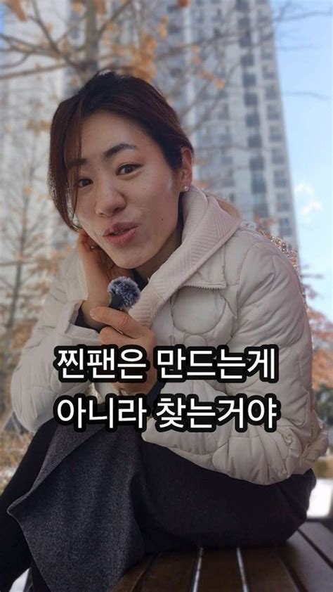 소망씨 나의 이야기를 돈으로 만드는 엄마 남편을 두고 애들이랑 해외 1년살이 하고 오려고 했었지만 지금 남편의 성장에 내가 너무 필요하다는 걸 요즘 매일 느꼈어 나는