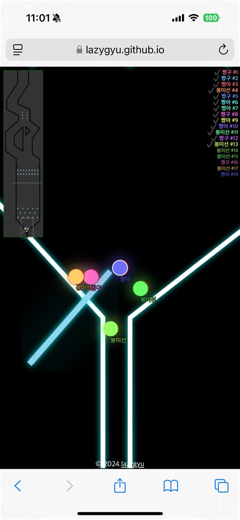 제비뽑기 룰렛 핀볼 바로가기 사다리타기 대체