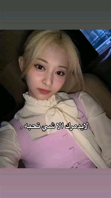 Pin By Sally Akmal On Cute Twitter Headers Cute Twitter Headers Just Video Having A Bad Day