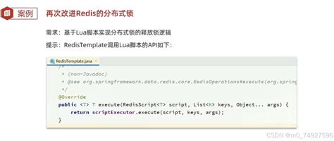 Redis解决实现秒杀+解决超卖问题java使用redis解决超卖 Csdn博客 Redis解决实现秒杀+解决超卖问题java使用redis解决超卖 Csdn博客