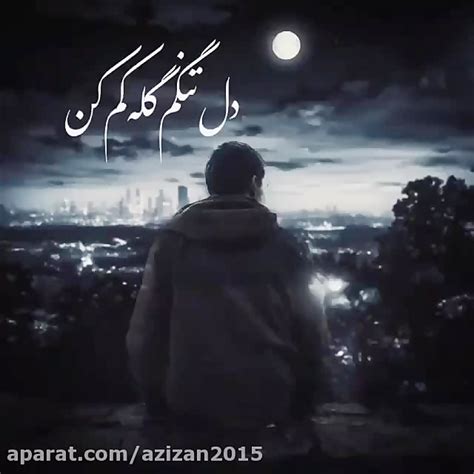 آهنگ غمگین آهنگ عاشقانه کیلیپ عاشقانه آهنگ شاد موسیقی