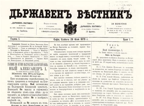 Raya Nazaryan On Linkedin Председателят на Народното събрание Рая Назарян поздрави служителите на…
