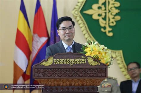 ឯកឧត្តម ប៊ុន ហុន អញ្ជើញជាអធិបតីប្រកាសអភិបាលរងនៃគណៈអភិបាលខេត្តរតនគិរី ក្រសួងមហាផ្ទៃ