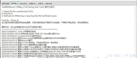 Shell 入门指南（一）：shell 是什么，终端和 Shell、环境变量、内置命令 Cn Sec 中文网
