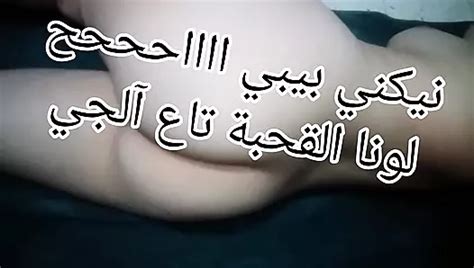 Algerienne Tboul W T7ouk Sawathaa Solo Dz Anal Masturbation Porn Feat