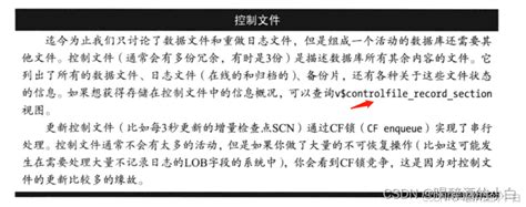 Oracle查看控制文件 And Vcontrolfilerecordsection； Csdn博客