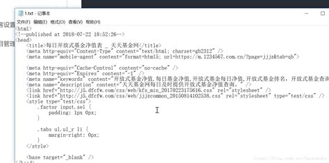 Python《十》python获取网页内容、使用beautifulsoup库分析html Csdn博客
