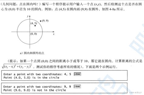 Python第一次作业python对一批货物征收税金价格在1万元以上编写程序 Csdn博客