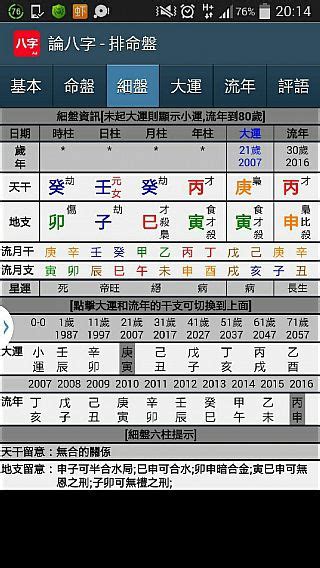 多謝 風水玄學命理 香港討論區 Hk 香討．香港 No1