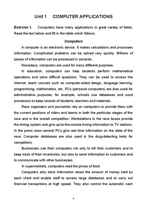 Unit 1 Computer Applications Unit 1 Computer Applications Exercise 1 Computers Have Many