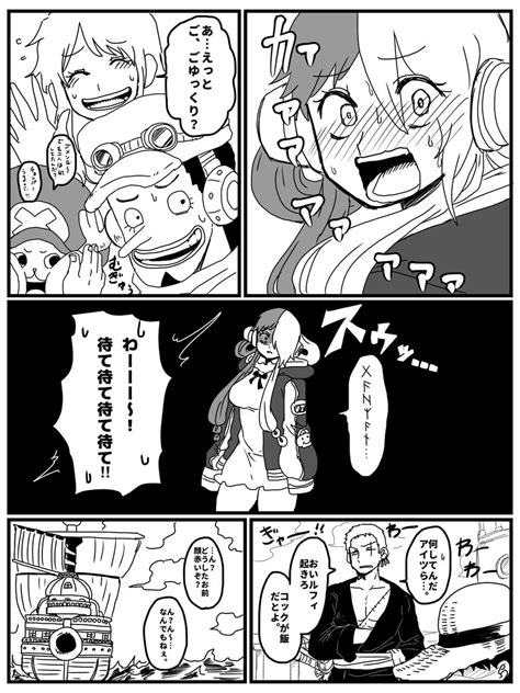 ルフィ居眠りルフィとウタちゃんのルウタです もくの漫画