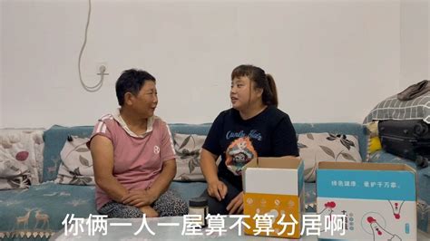 老两口闹分居好多天，鹏鹏很头疼，丹丹做中间人来回调解 Youtube