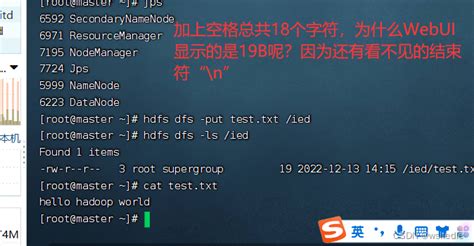 Hdfs命令行操作指南 Csdn博客