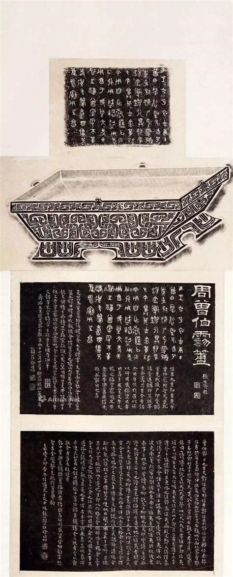 神秘富二代藏台北故宮鎮館之寶秘不示人，畢生藏數萬古器無一偽品 每日頭條