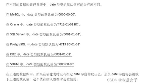 【oracle】修改表结构oracle修改表结构 Csdn博客