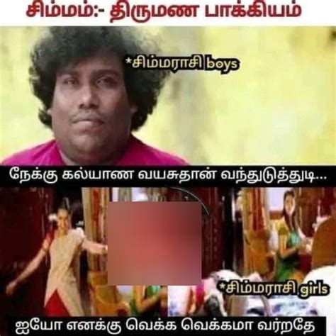 குரு பெயர்ச்சி பலன் 2024 குரு பார்வை கல்யாண வயசுதான் வந்துருச்சு