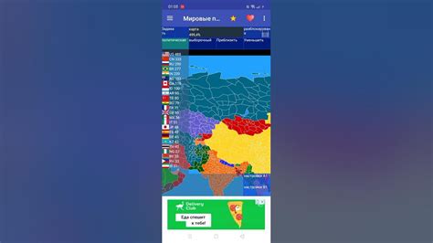 как захватывать страны в игре мировые провинции Youtube