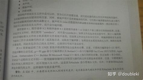如何解决vscode运行代码显示无法打开源文件 Stdioh”，还有其他源文件也无法打开 知乎
