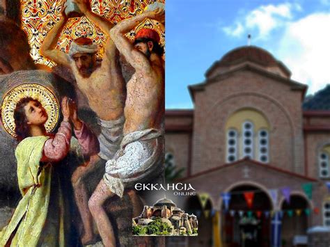 ΟΡΘΡΟΣ ΘΕΙΑ ΛΕΙΤΟΥΡΓΙΑ Live ΤΩΡΑ 27 Δεκεμβρίου 2022 Γιορτή Αγίου