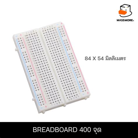 บอร์ดทดลอง Breadboard โฟโต้บอร์ด Protoboard 830 Point หรือ 400point Shopee Thailand