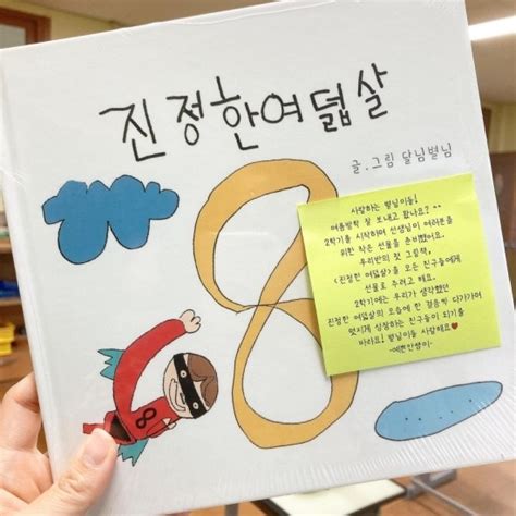 포스트잇 인쇄 양식 네이버 블로그