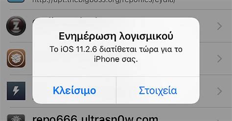 [discussion] tmw you have just launched cydia on ios 11 and the update notification kicks in