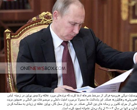 Vladimir Putins Lifestyle Page 7 One News Box