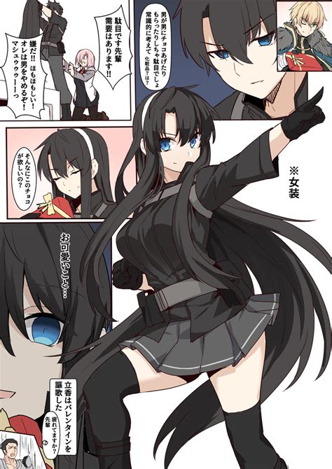 Mash Kyrielight Fujimaru Ritsuka Gawain And Fergus Mac Roich Fate And 3 More Drawn By