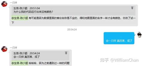 Python 数据可视化案例 地图 基础地图的使用（学习笔记） 知乎