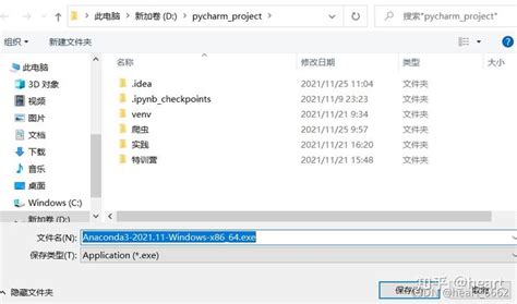 深度学习——conda安装pytorch环境 知乎