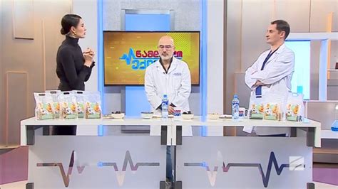 ვიტამინები ექიმები 2024 04 21 Youtube