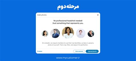 آموزش تصویری ساخت پروفایل در لینکدین، بزرگترین شبکه کاری