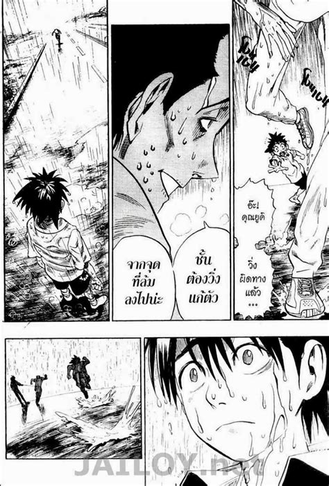 อ่าน Eyeshield 21 ตอนที่ 86 86 Th แปลไทย Niceoppai