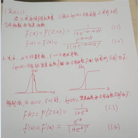 理解logistic回归原理解释loglogistic分布 Csdn博客