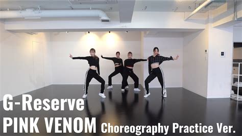 Practice Blackpink Pink Venom Choreography By G Reserve 창작안무 연습영상 オリジナル振付 練習動画 Youtube