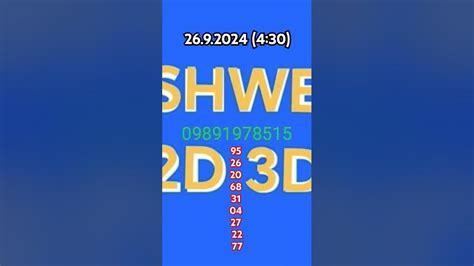 26 ရက်နေ့ ညနေ ၄ခွဲ Youtube