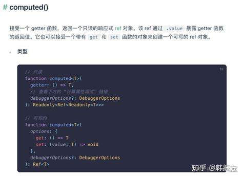 JavaScript进阶 getter 和 setter 是什么G 知乎