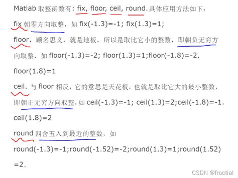 Fpga截位操作 Csdn博客