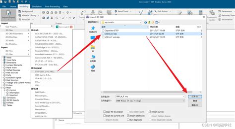 Cst仿真指导 Cad模型导入与简化技巧dxf文件导入cst模型错误 Csdn博客