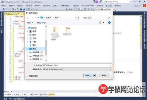 Jquery实现淡入淡出过渡效果 学做网站论坛