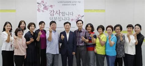 건보공단 부울경본부 장기요양 16주년 ‘돌봄종사자와 간담회 아시아경제