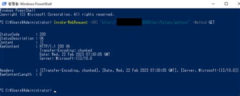 ASP NET Core Web APIで作成したAPIをIISに配置する 風呂とIT