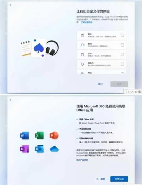 Win11后台管理器在哪里？如何打开使用？ 4425教程网