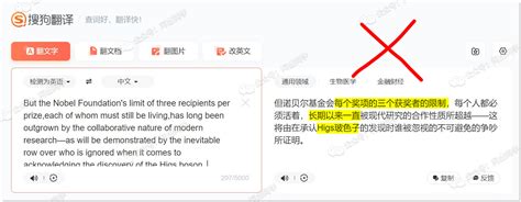 10款翻译引擎全面对比，别再无脑吹deepl了，根本不好用！ csdn博客