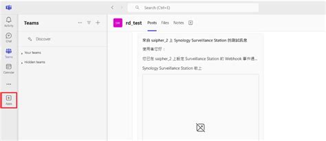 How Do I Send Surveillance Station Notifications To Synology Chat Discord Line Microsoft