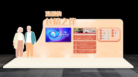 无界之外 智享其中 中国银行app70版发布会