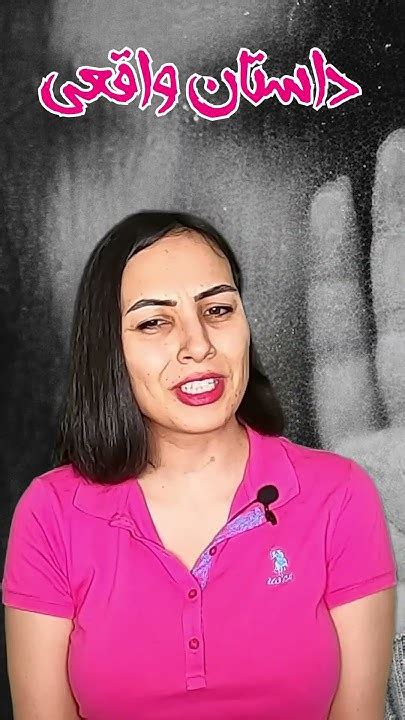 من تغییر جنسیت دادم و مامانم داستان داستانواقعی پادکست Youtube