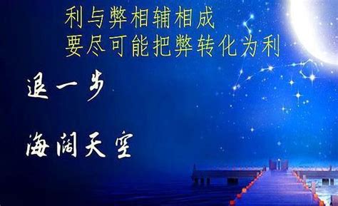 孫子兵法競爭中利弊都會存在需要充分了解這1謀略 每日頭條