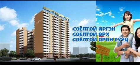 Амартүвшин хотхон Facebook